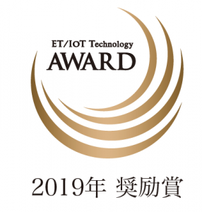 About Us | IoT.Run - 導入事例豊富なDX推進・IoT専門会社