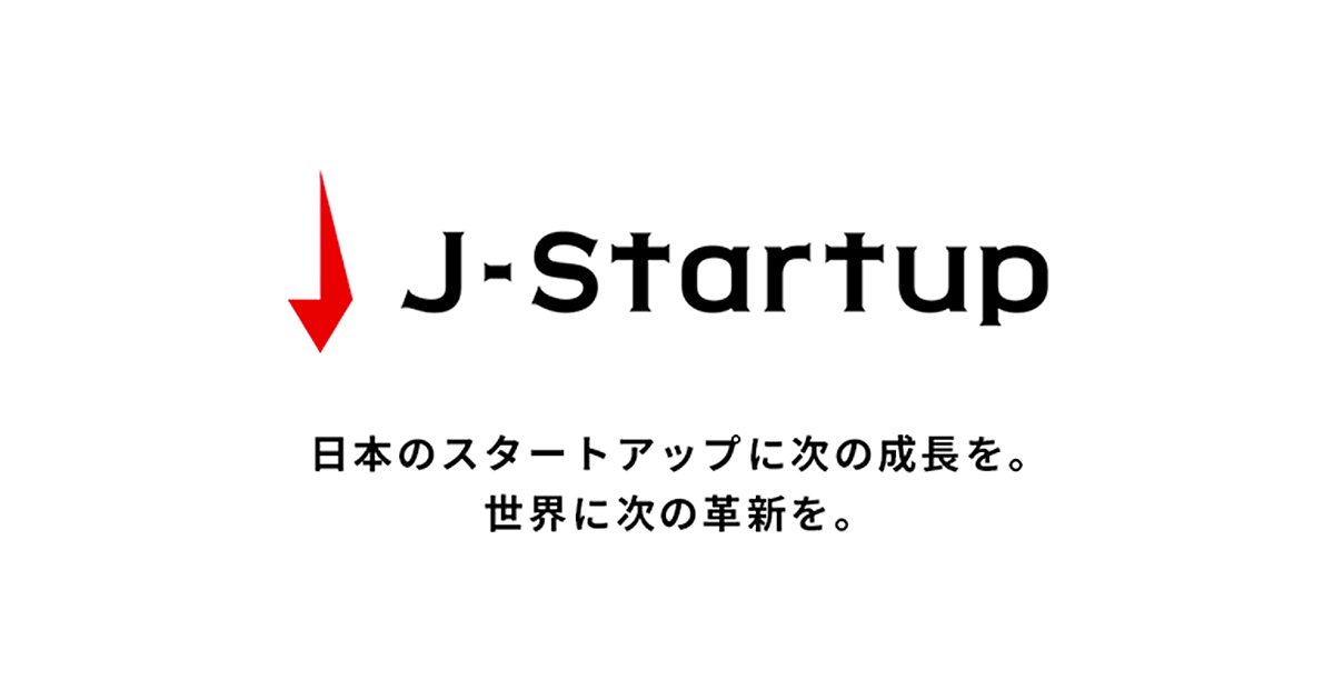 J-Startup TOHOKU選定企業となりました | IoT.Run - 導入事例豊富なDX推進・IoT専門会社