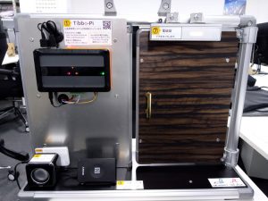 経済産業省 東北経済産業局の「東北発を中心としたITツール」の展示製品に選定されました | IoT.Run - 導入事例豊富なDX推進・IoT専門会社